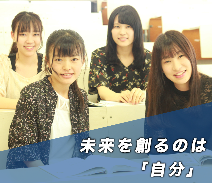 UBDC｜宇都宮ビジネス電子専門学校